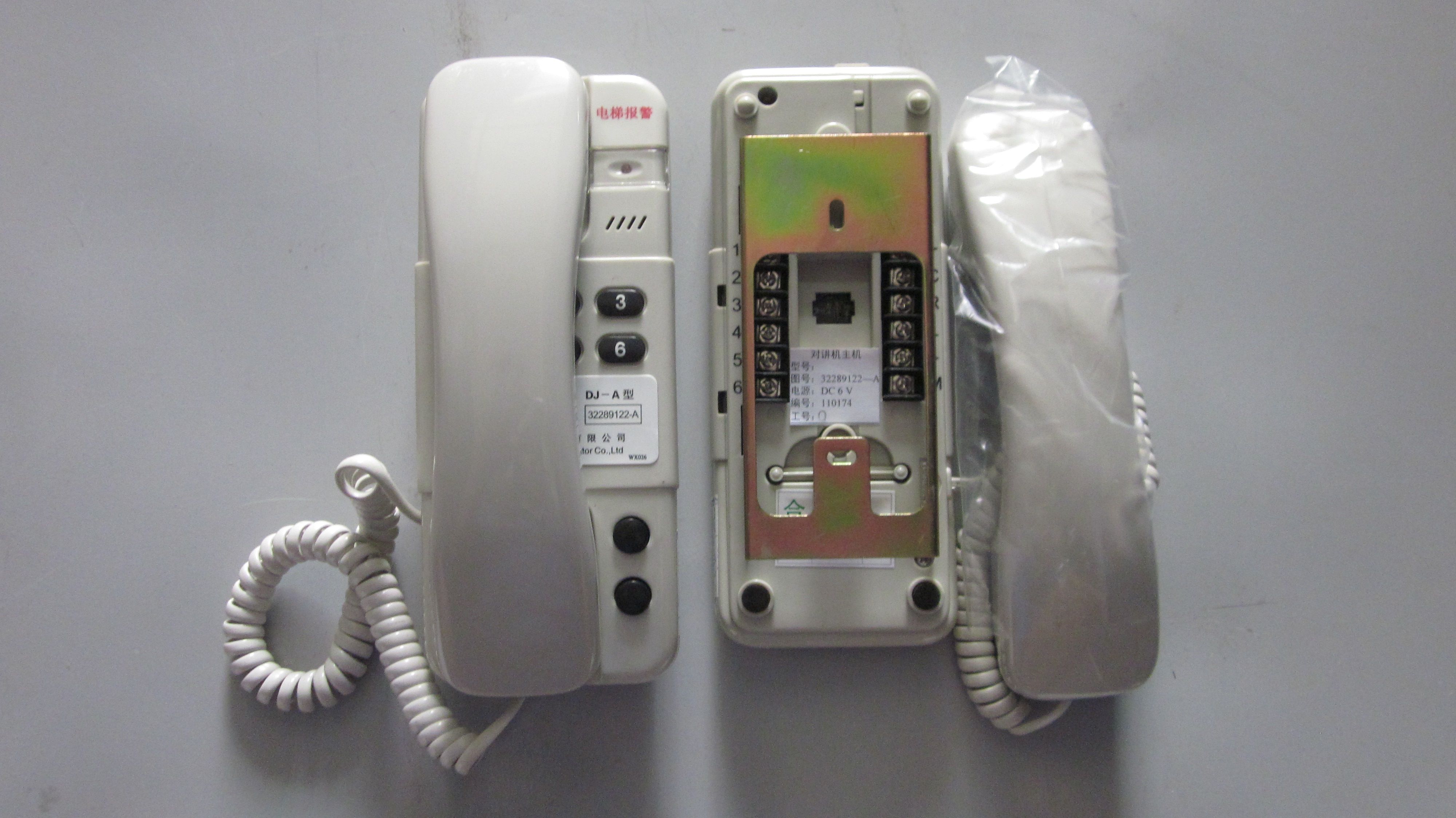 2017 Elevator Intercom | Elevator Interphone System Dj A 6v For ... 2017 Elevator Intercom | Elevator Interphone System Dj A 6v For ...