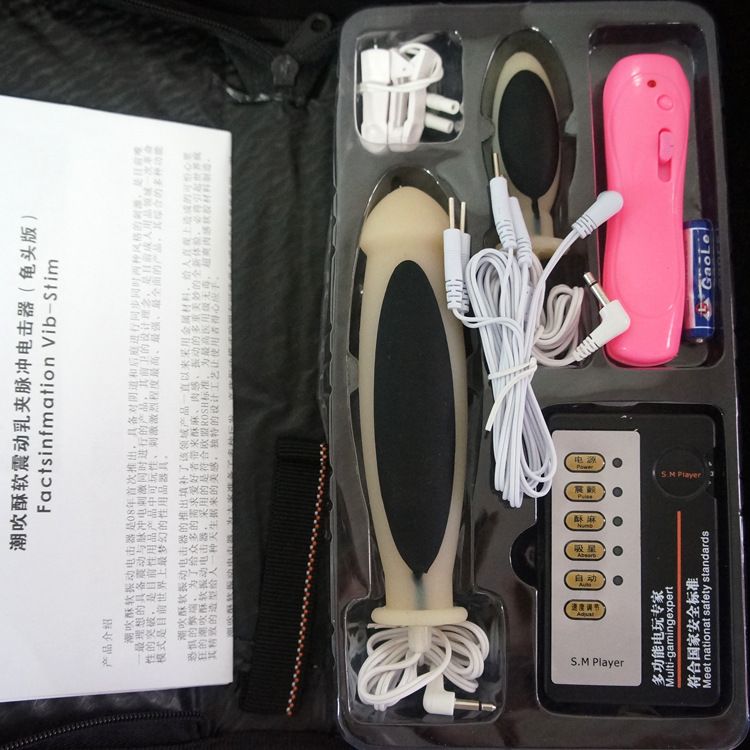 Electric Shock Silicone Vibrator Female Sextoys Sex Doll Adult Sex Products Sexual Toys