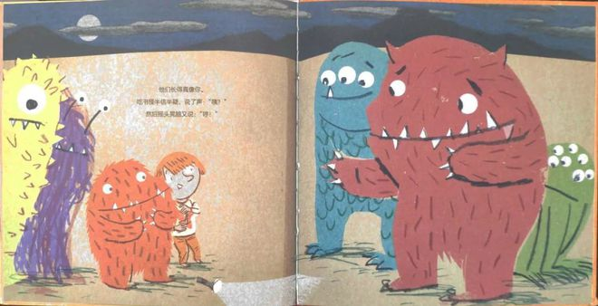 Love Monster Book A Perfect Gift for Kids to Learn about Love and ...
