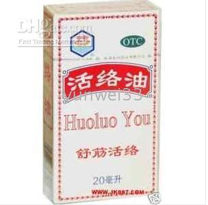 3 X Woodlock Oil Wood Lock Huo Luo Huoluo Massage You Natural ...