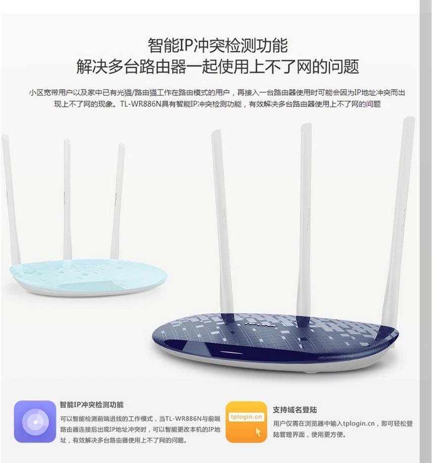 The New TP LINK TL WR886N 450M Wireless Router Three Antenna WIFI Best ...