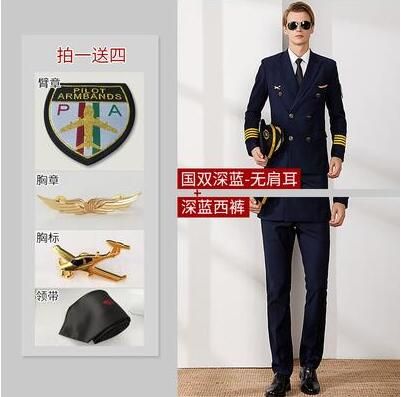 Air Captain Uniform Male Pilot Airline Uniform Coat Professional Suits ...