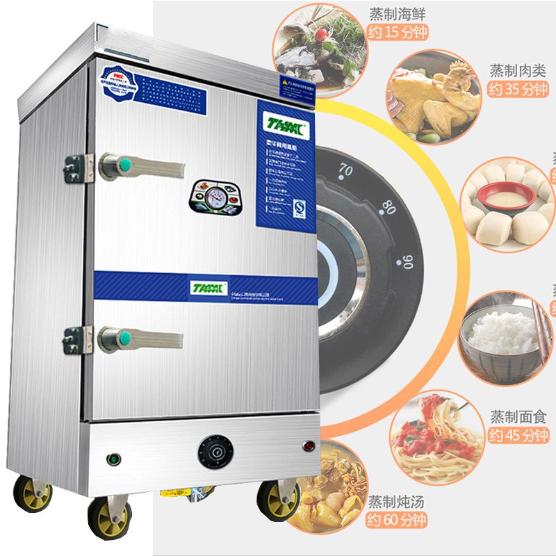 2021 Vertical Steamed Rice Cabinet For Canteen Restaurant Steamed Rice ...