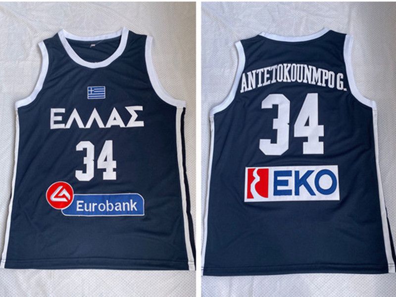 Men 13 34 Giannis Antetokounmpo Basketball Jerseys Team Greece Hellas ...