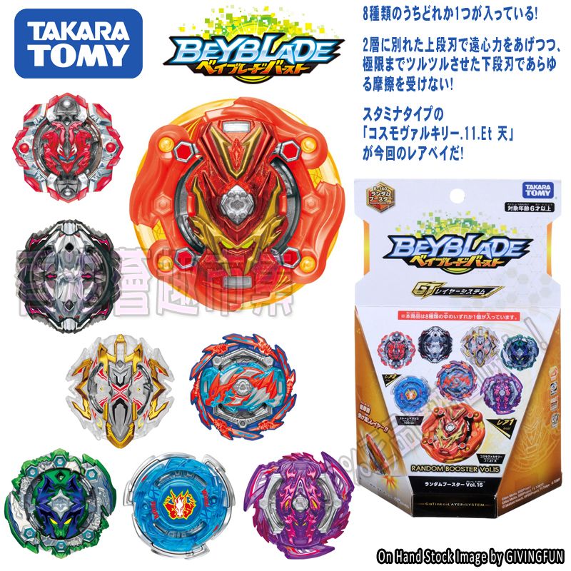 Original Takara Tomy Beyblade Burst B127 Bayblade B129 B130 B122 B123