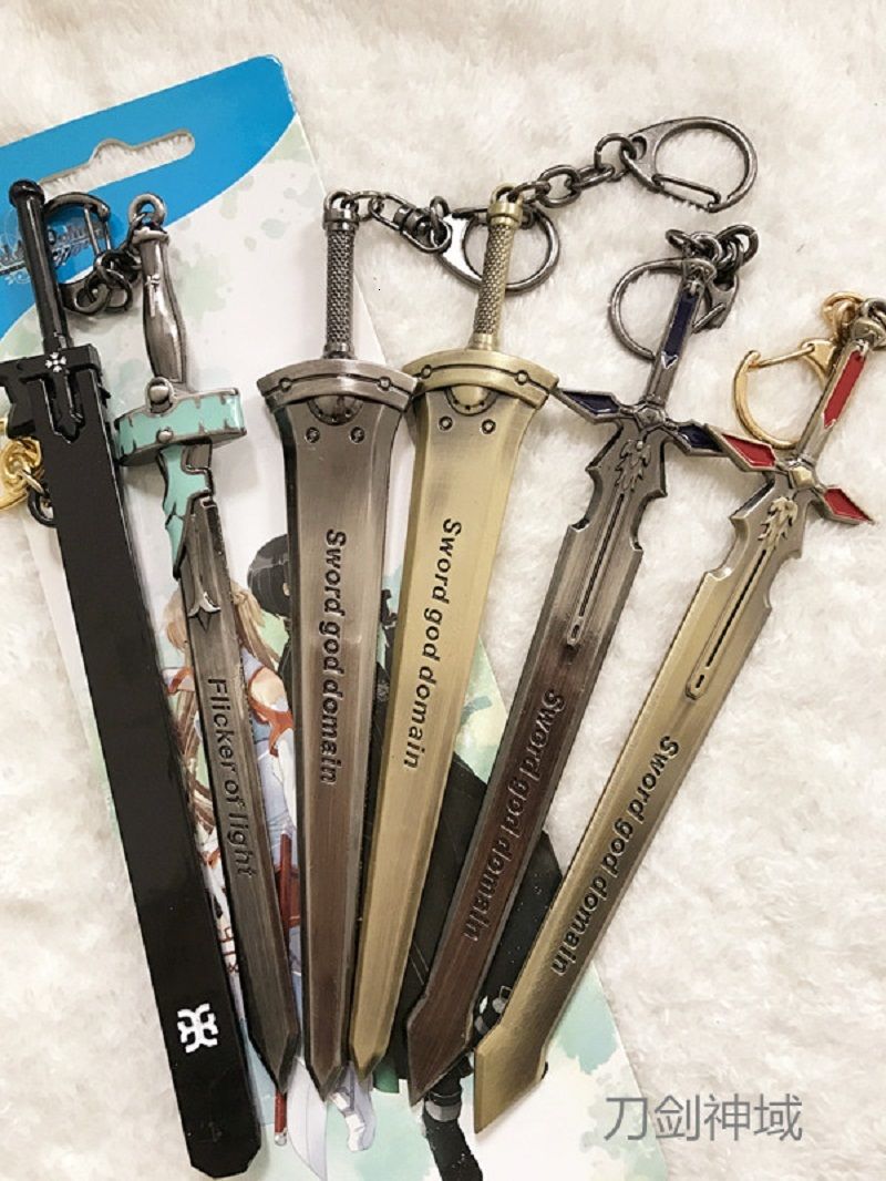 Sword Art Online Dark Repulser Key Chain