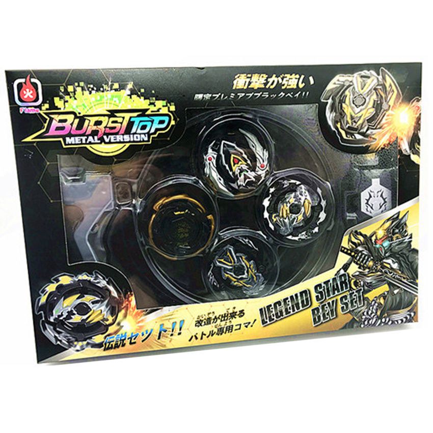 Legendary Beyblade Set