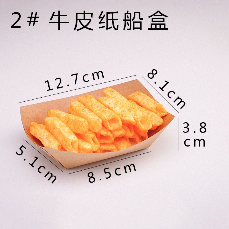 Disposable Kraft Paper Boat Shape Packing Box Frenches Fries BBQ Snack ...