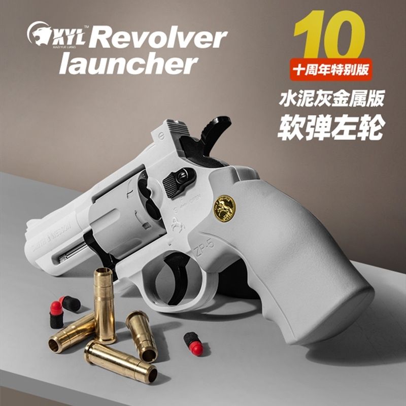 Soft Bullet Toy Revolver Shell Ejection Gun Pistol Blaster Outdoor ...