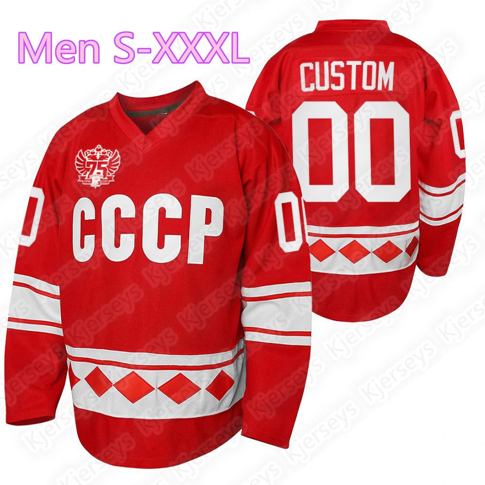 VipCeo97 Gusev Nikita Russia 75th Anniversary Hockey Jersey Vasily ...