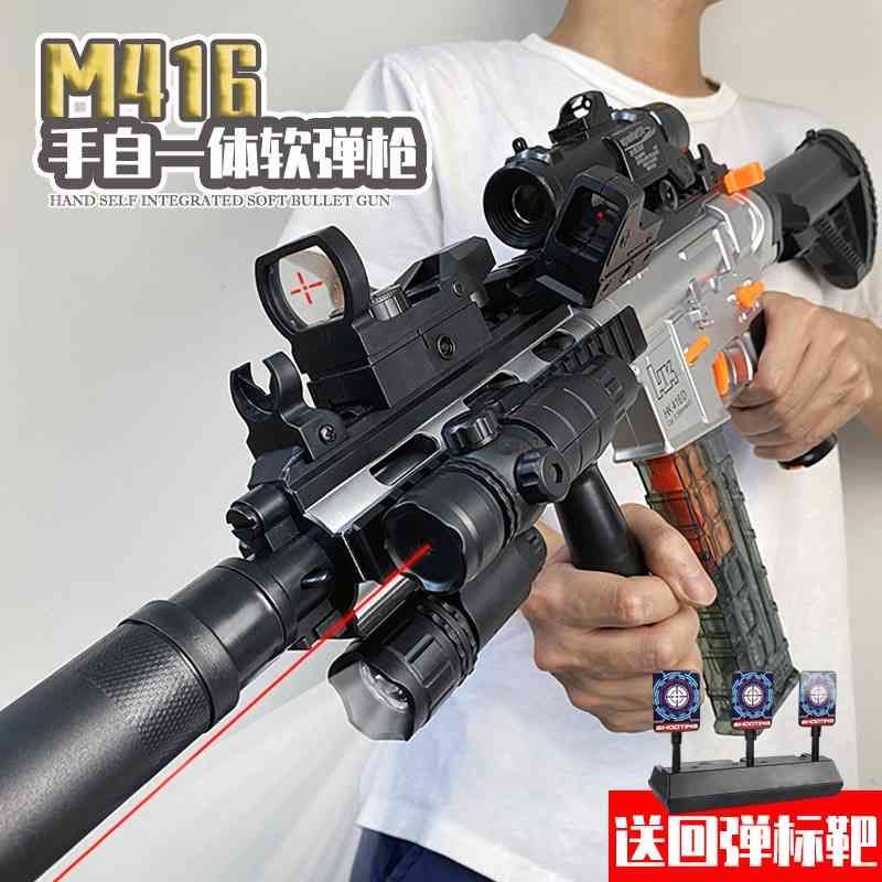 Electric M416 Rifle With Shell Ejecting Soft Bullet Gun –, 51% OFF