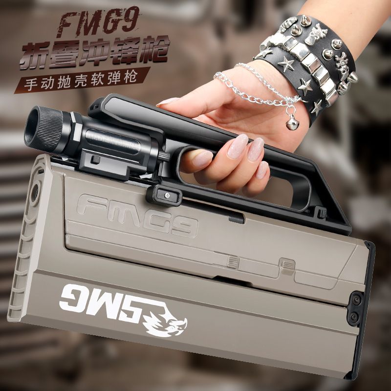 Lego Fmg9