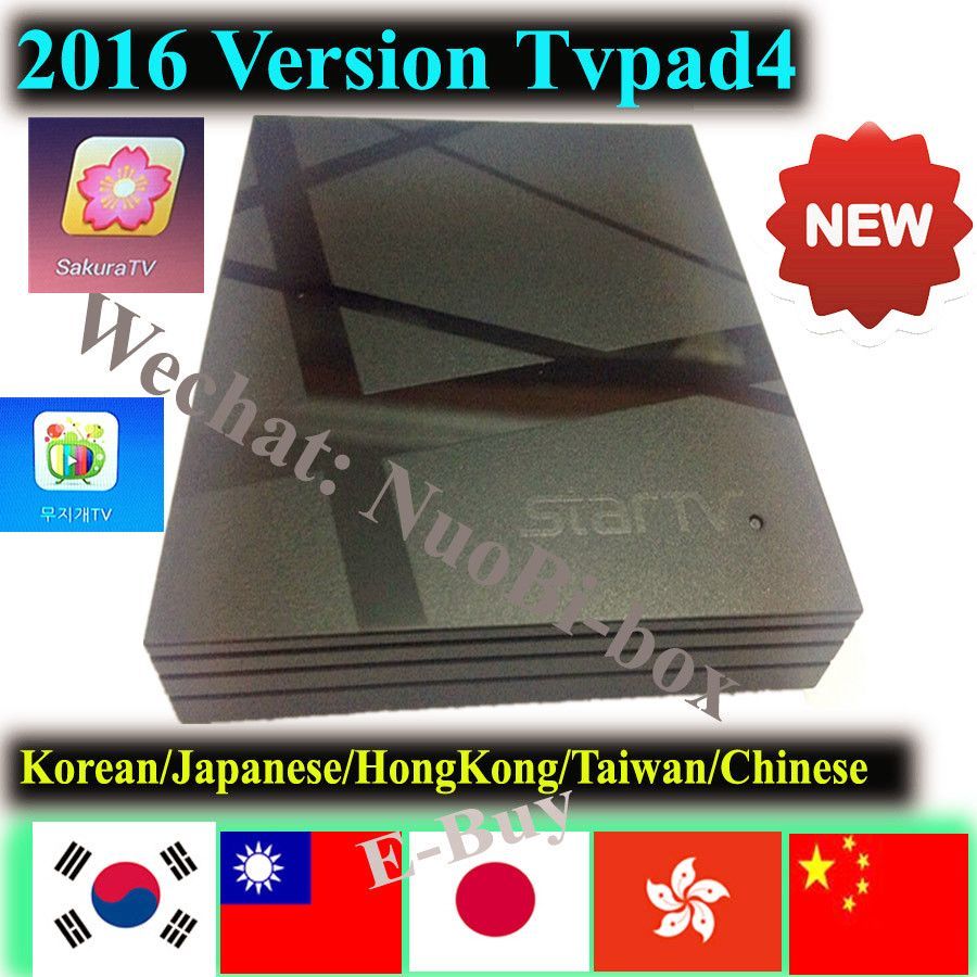 Hktv app for tvpad 3 - catspilot