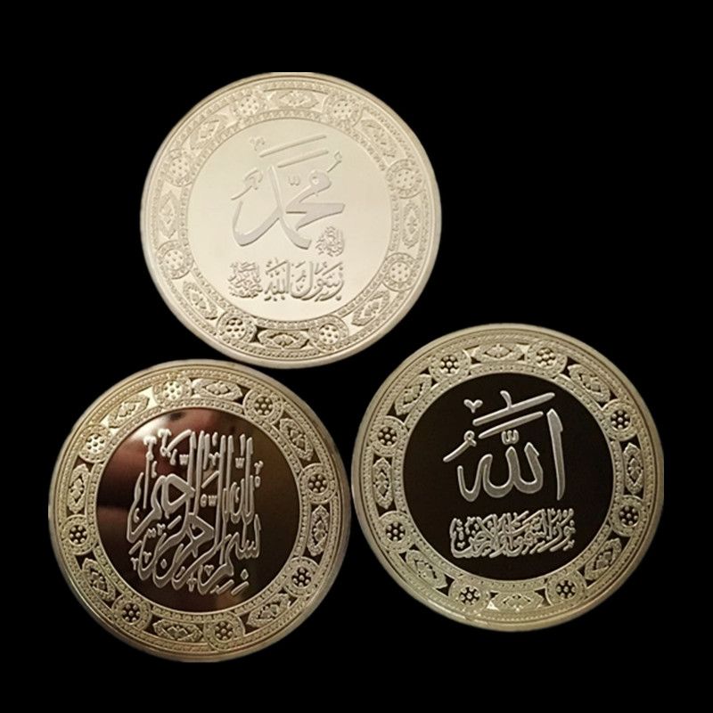 Compra 100 Piezas De Arabia Saudita Bismillah Arabian Islam Musulmán ...