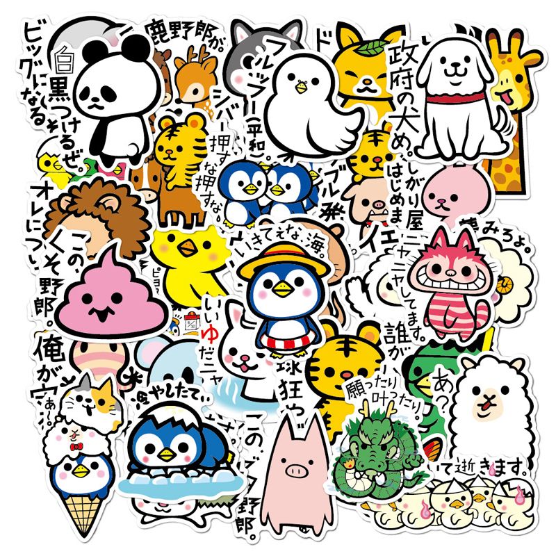 Cute Japanese Cartoon Animals