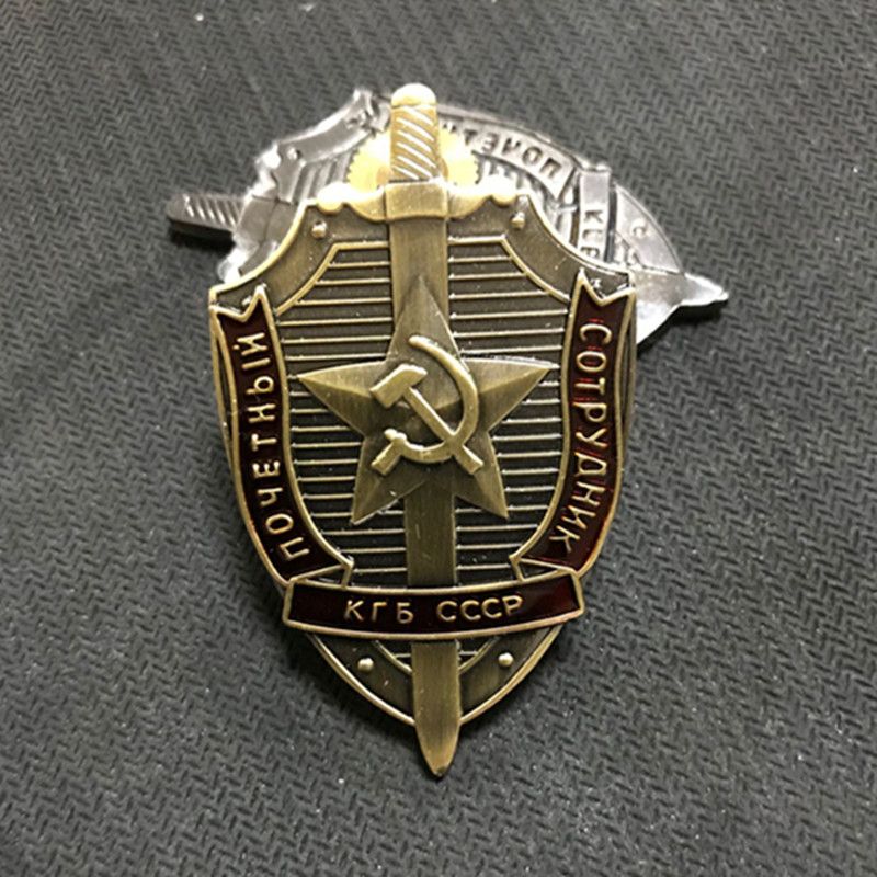 Buy Best And Latest BRAND The Soviet KGB Coin Russian World War Defense ...