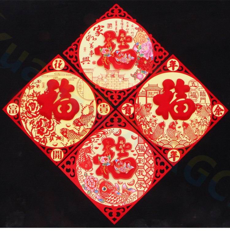 2020 Chinese New Year Scrolls 3D Flocking Chinese Traditions Fu Wall ...