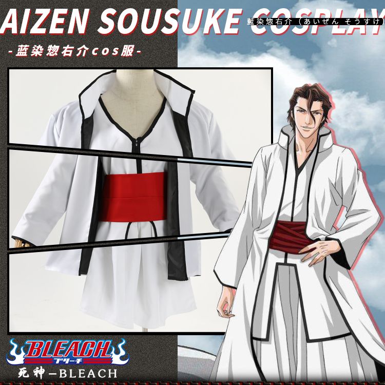 Xcoser Bleach Cosplay Ssuke Aizen Costume White Party
