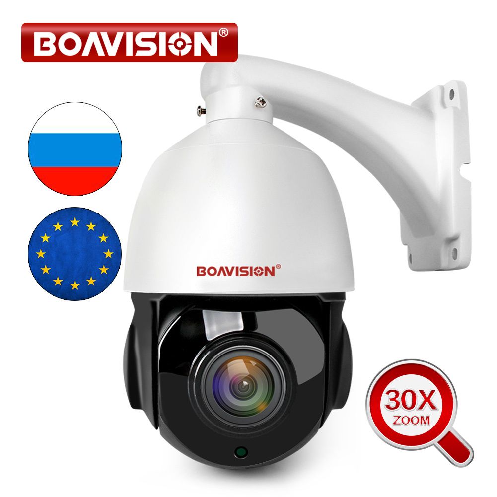 1080P 4MP 5MP PTZ IP Camera Outdoor Onvif 30X ZOOM Waterproof Mini ...