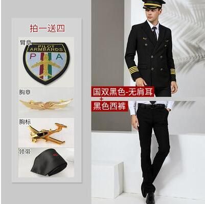 Air Captain Uniform Male Pilot Airline Uniform Coat Professional Suits ...