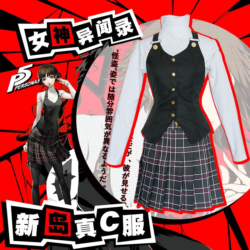 Best Trade In Prices High Quality High Discounts Hot Selling Products Persona 5 Makoto Niijima