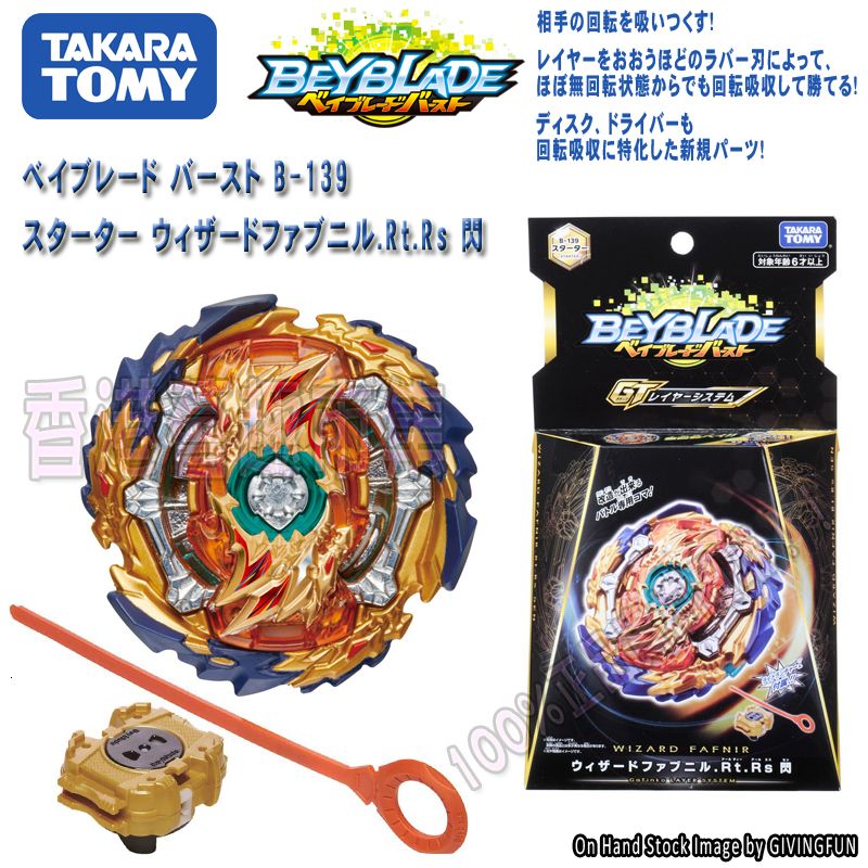 Original Takara Tomy Beyblade Burst B127 Bayblade B129 B130 B122 B123