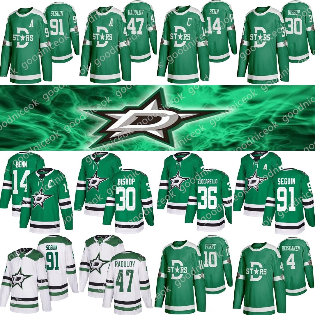 Best And Cheapest Hockey Jerseys 2020 New Season Dallas Stars Jersey 14 ... Best And Cheapest Hockey Jerseys 2020 New Season Dallas Stars Jersey 14 ...