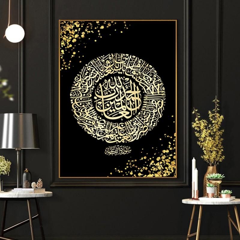 2021 Muslim Islamic Gold Tapestries Calligraphy Canvas Painting Poster ...