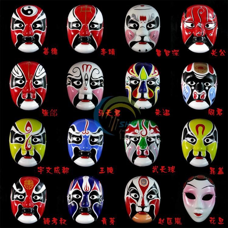 Peking Opera Face Spectrum Mask For Men Or Children Mask Beijing Opera ...