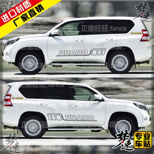 The New Toyota Prado Car Pull Flower Stickers Affixed To The Door ...