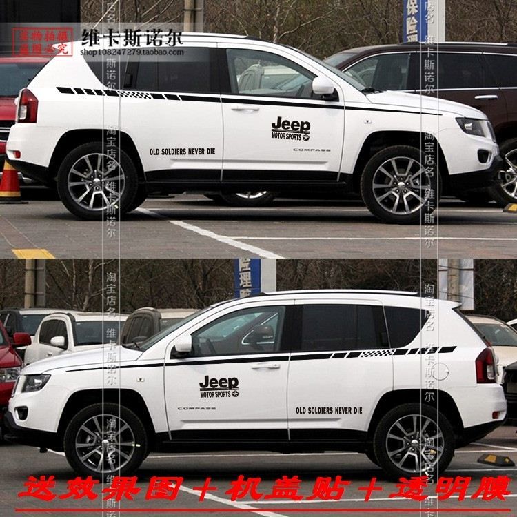 14 New Jeep Compass Jeep Modified Car Stickers Garland Decoration ...