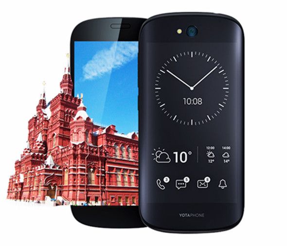 Best Russian Brand Original YOTAPHONE 2 5.0 FHD Gorilla Glass Dual ...