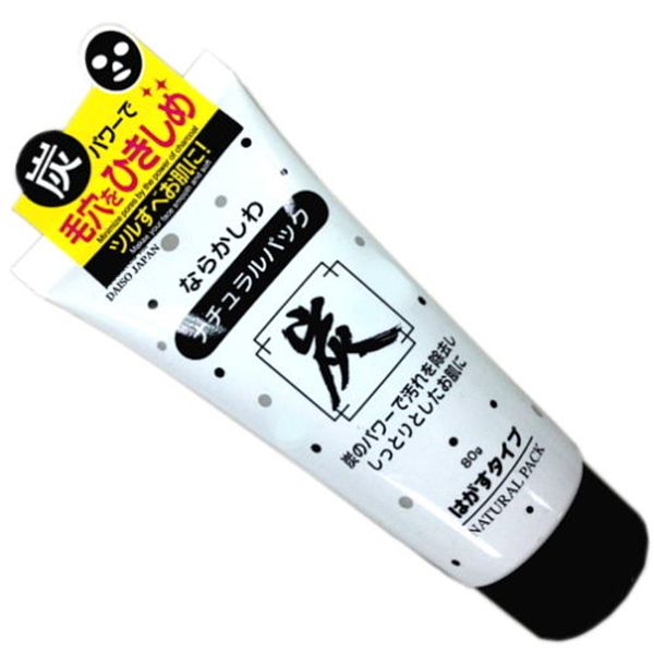 DAISO Deep Cleaning Skin Charcoal Mask Japan Black Carbon Clean The ...