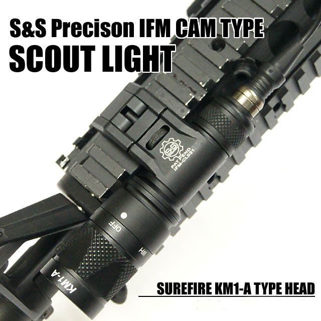 Tactical IFM CAM Scout Light Gun Light Hard Anodizing Aluminum QD CREE ...