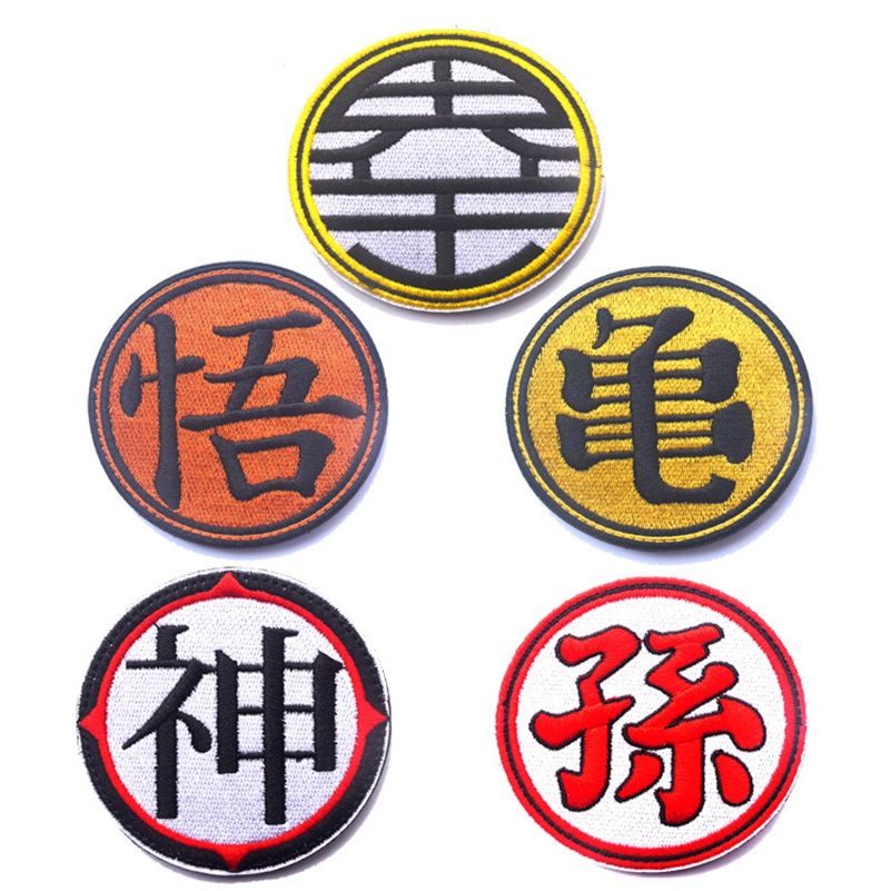 2021 Dragon Ball Training Symbols Anime Cosplay Embroidery Patches Army ...