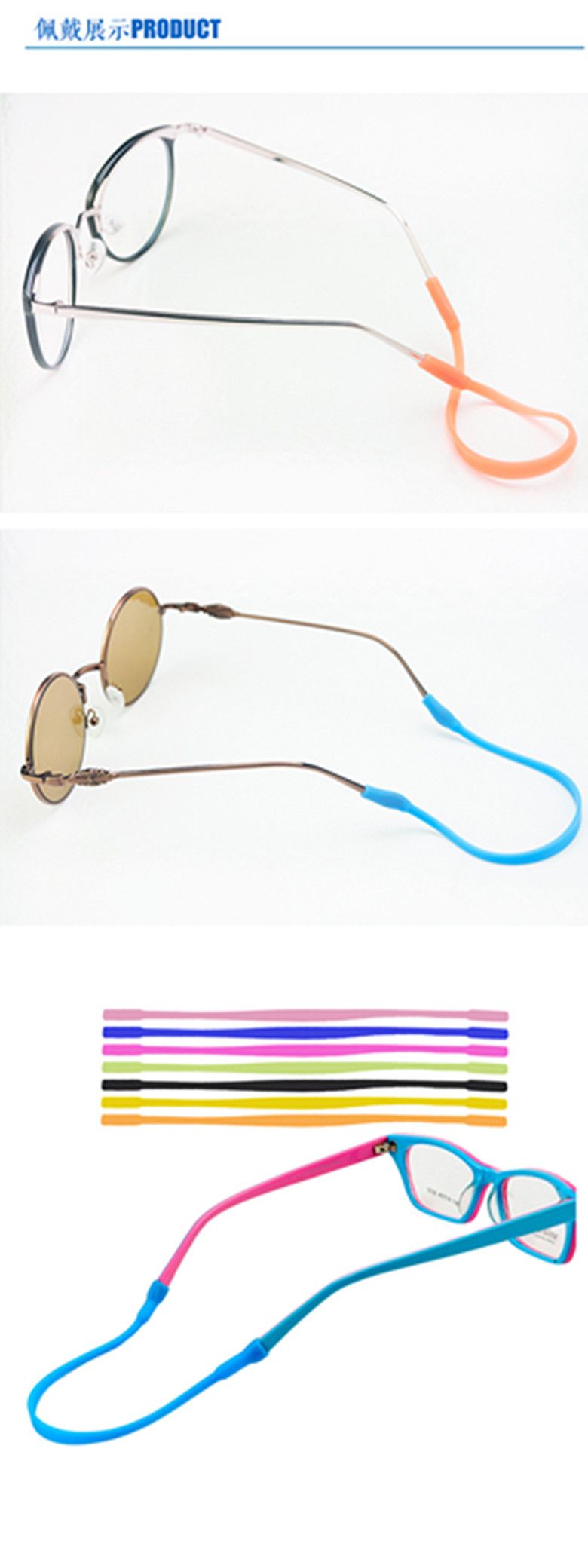 Kids16 Adult 21cm Elastic Silicone Glasses String Eyeglasses Cord ...