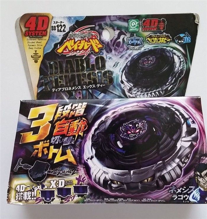 Beyblade Metal Fight Game - armoreasysite