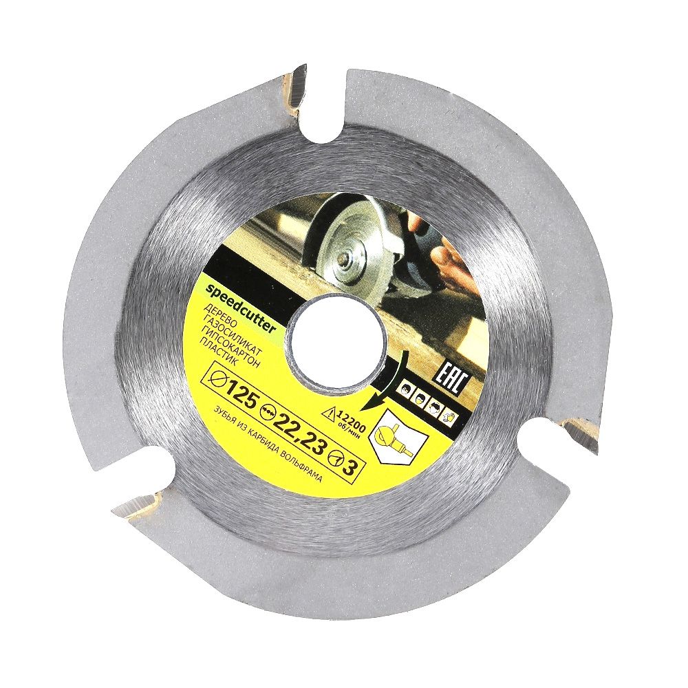 2020 125mm 3T Circular Saw Blade Multitool Grinder Wood Cutting Tool ...