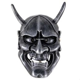 Japanese Mask Ghost Australia | New Featured Japanese Mask Ghost at ...