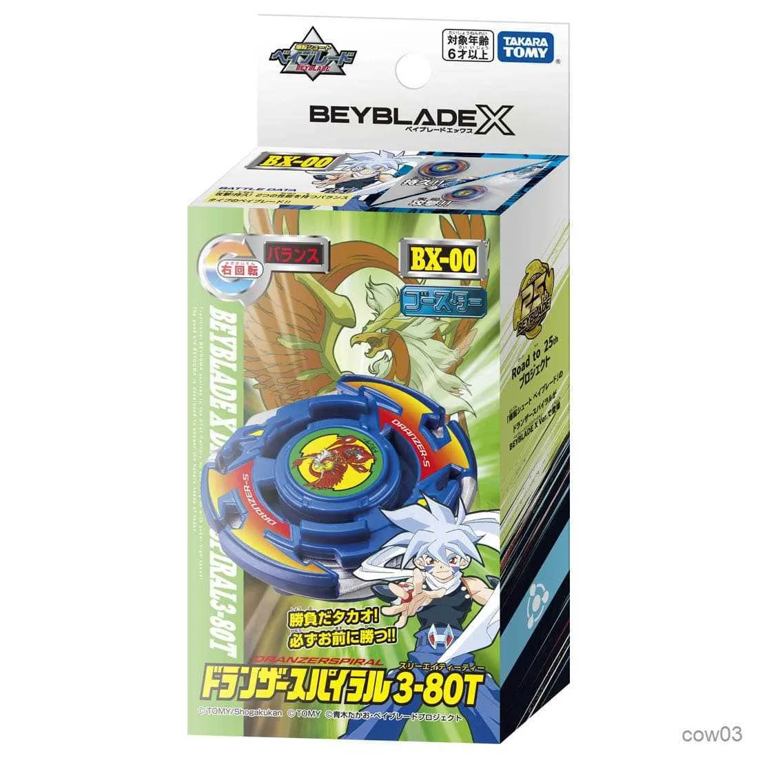 4d Beyblades Original Takara Tomy Beyblade X Bx 00 Booster Dranzer