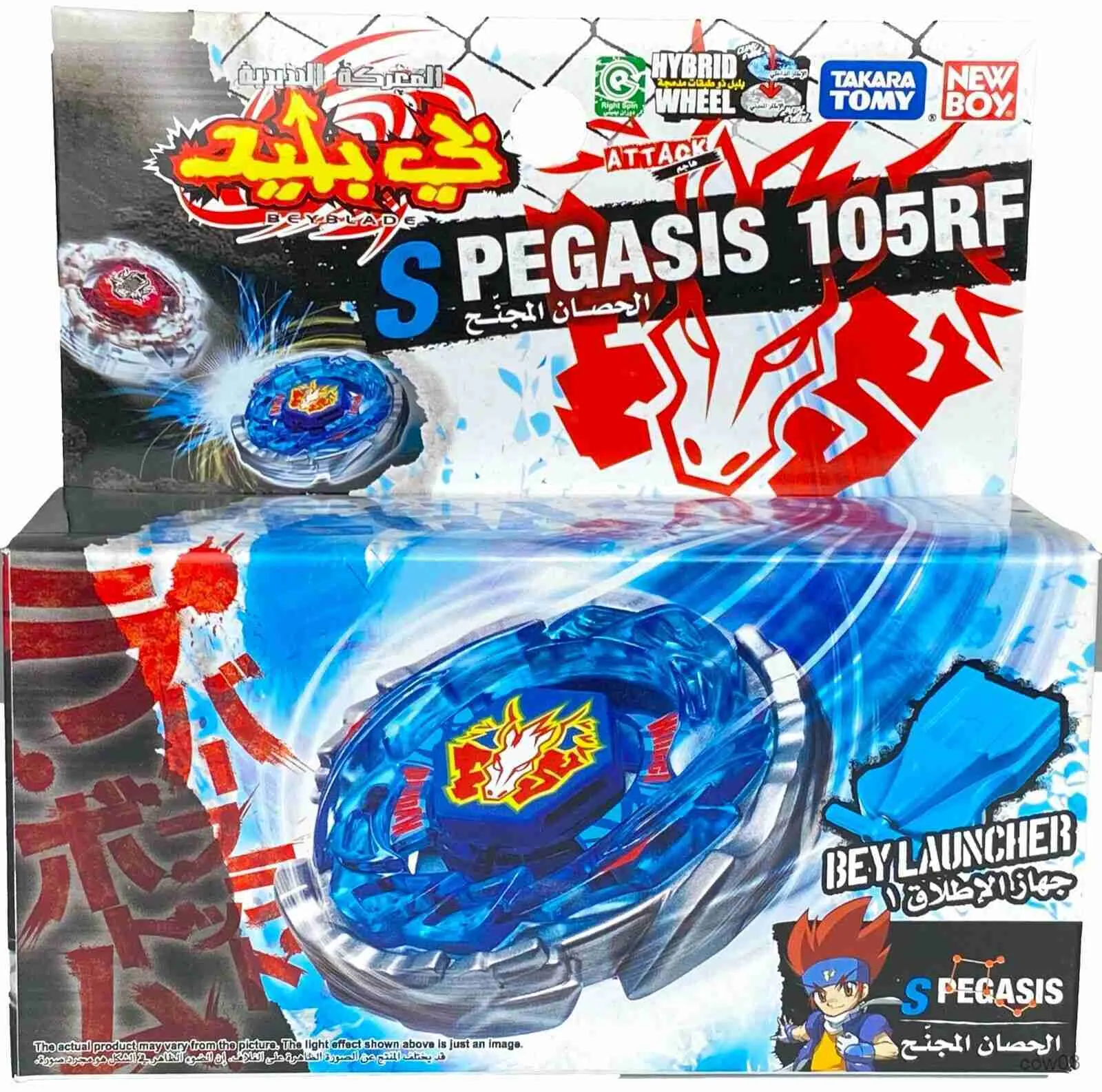 4D Beyblades TAKARA TOMY Beyblade BB28 Storm Pegasis BB29 Dark Wolf ...