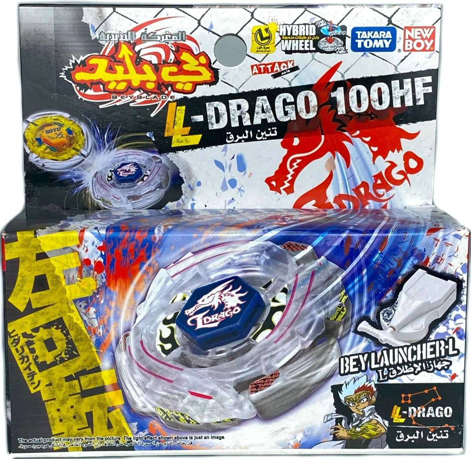4D Beyblades TAKARA TOMY Beyblade BB28 Storm Pegasis BB29 Dark Wolf ...