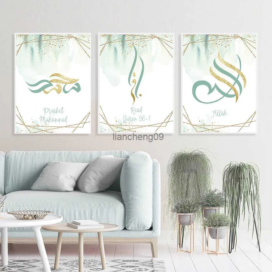 Affiche Décoration Murale Calligraphie Arabe Art Print Or Vert ...