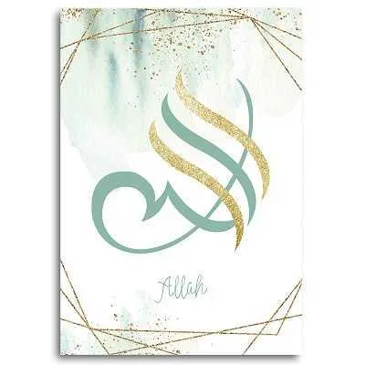 Affiche Décoration Murale Calligraphie Arabe Art Print Or Vert ...