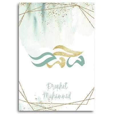 Affiche Décoration Murale Calligraphie Arabe Art Print Or Vert ...
