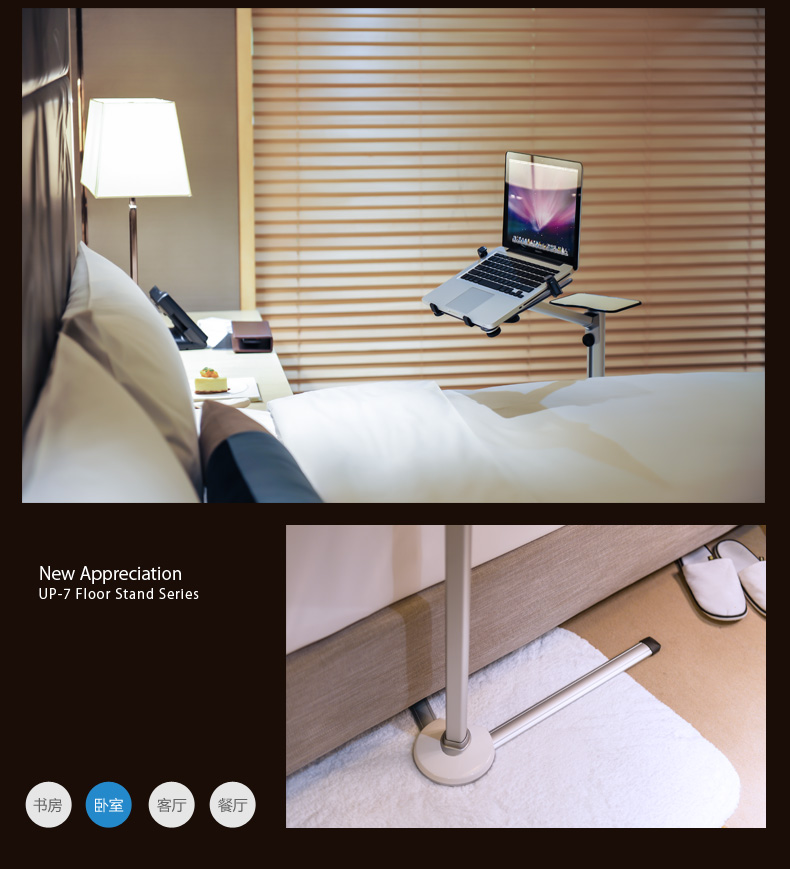 Laptop Floor Stand Arm Rotating Laptop Stand Sofa Ergonomic Bed ...