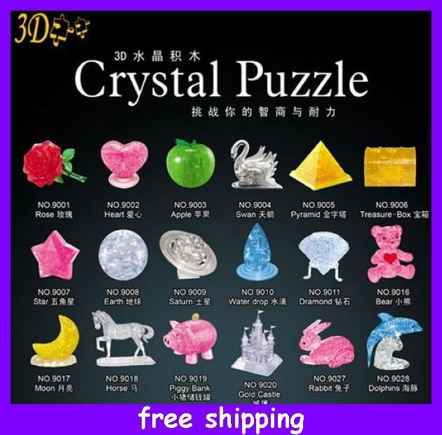 2017 3d Crystal Puzzle Jigsaw Educational Toys Model Diy Iq Toy Furnish ...