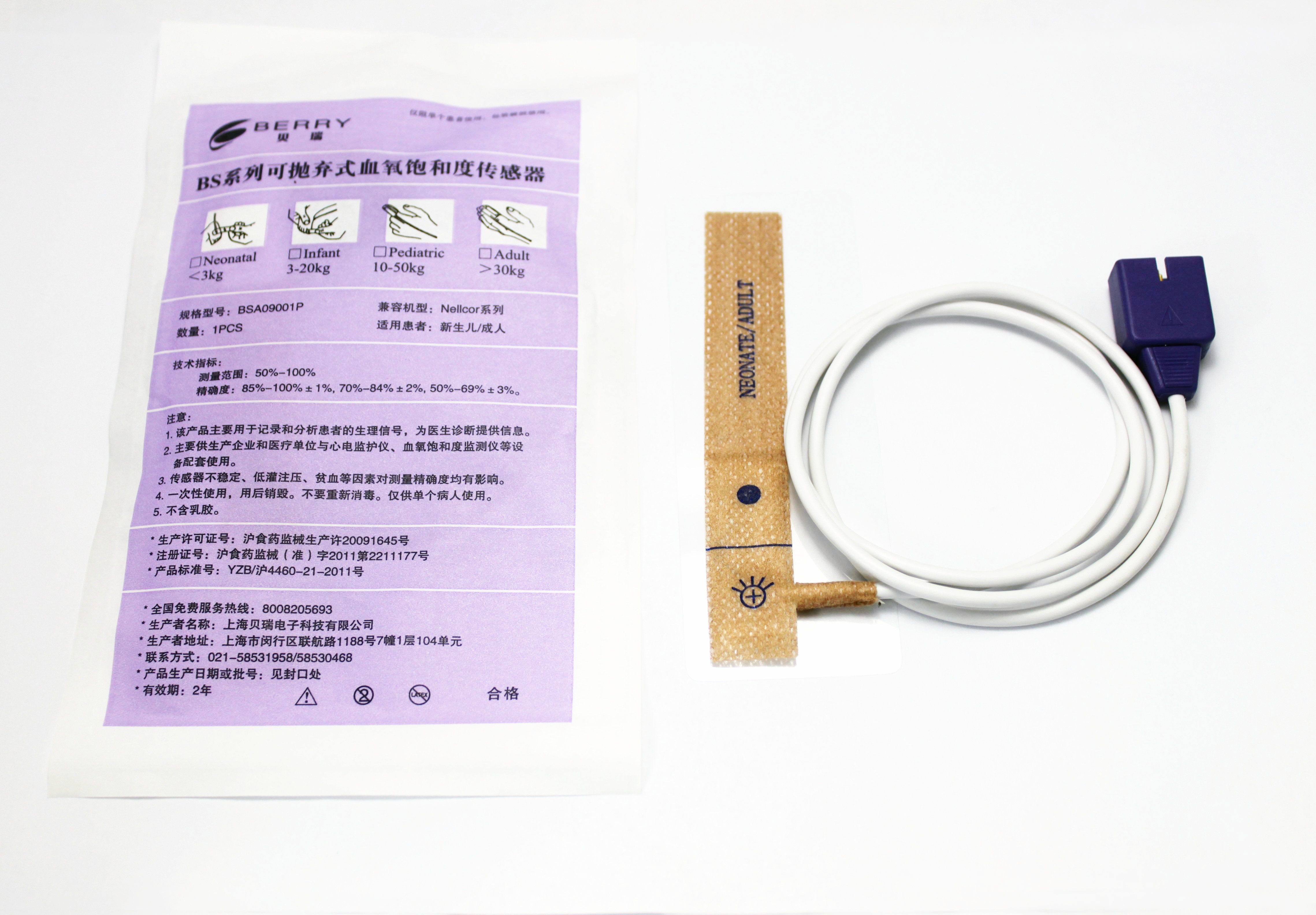 Nellcor Adult Disposable Oximax Spo2 Sensor Probe Compatible 9pin ...