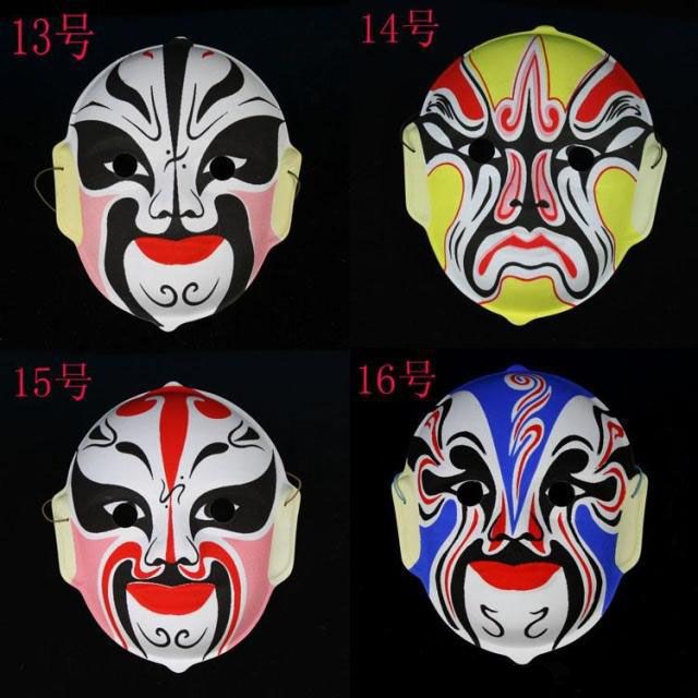 Mask Beijing Opera Facial Masks Plastic Flocking Peking Opera Chinese ...