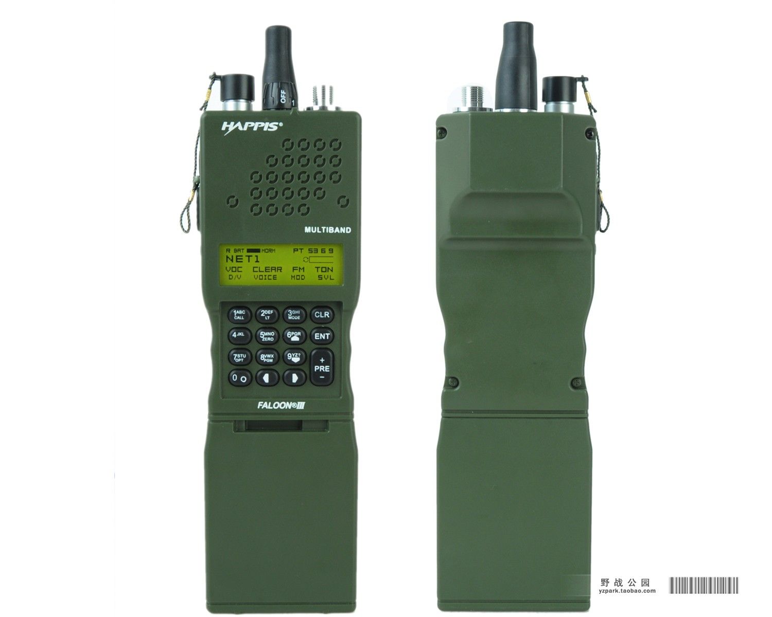 New Z.Tactical An/Prc 152 Radios Export Version Of The Shell / Walkie ...